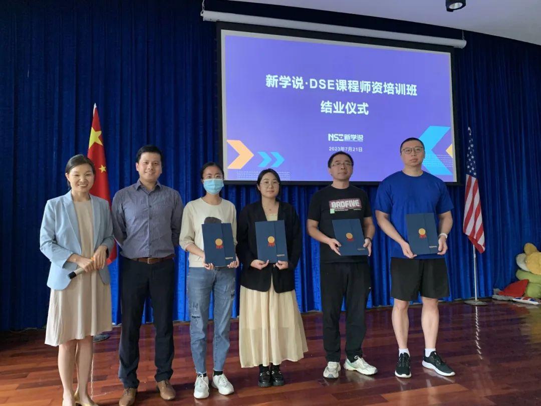 新学说第一期HKDSE课程师资培训回顾 - 知乎