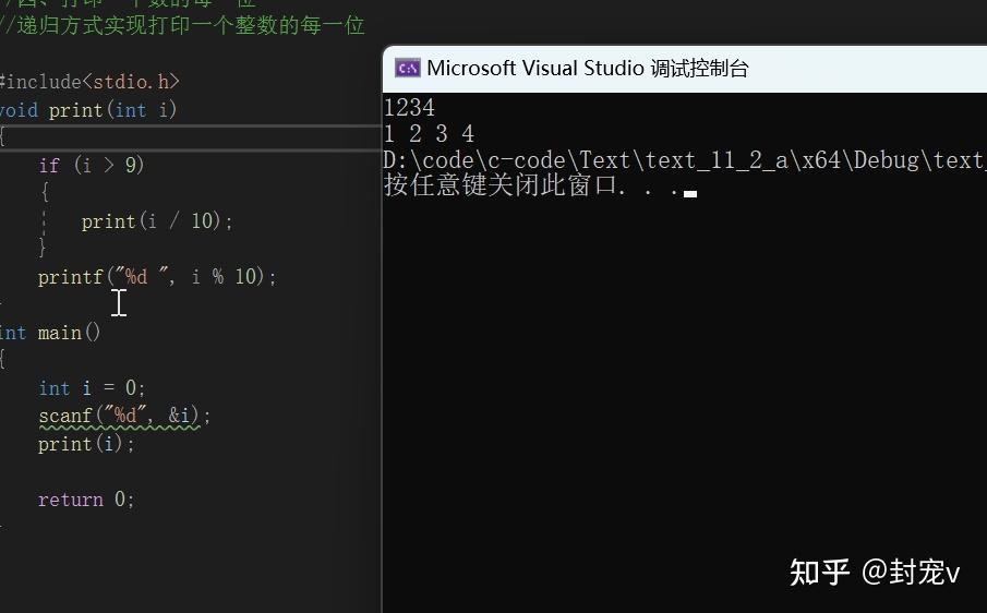 C语言题目(五)一、函数判断素数。(递归)二、函数实现n的k次方。 三、计算一个数的每位之和。 四、strlen的模拟。五、实现打印一个整数的