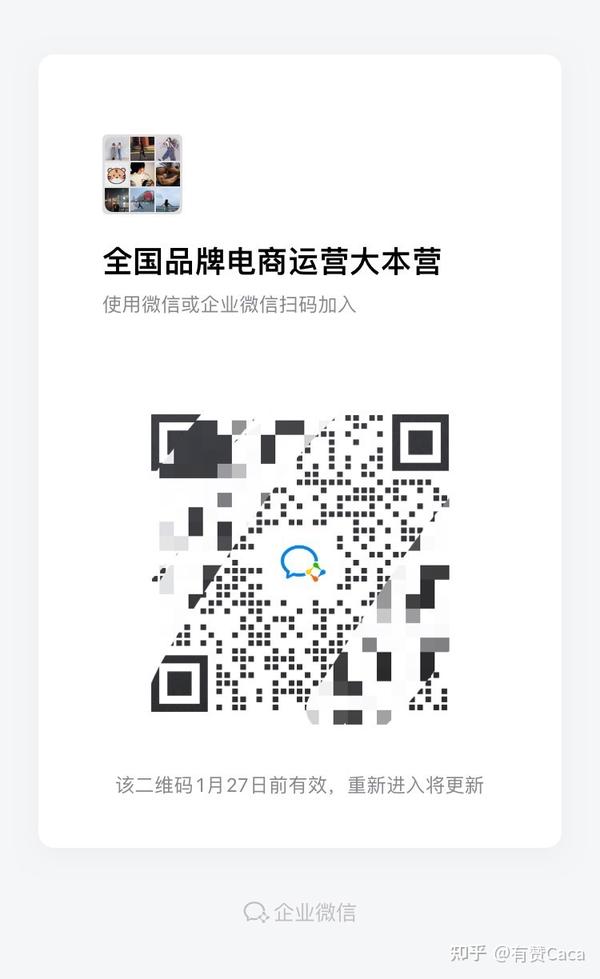 自我介绍 知乎