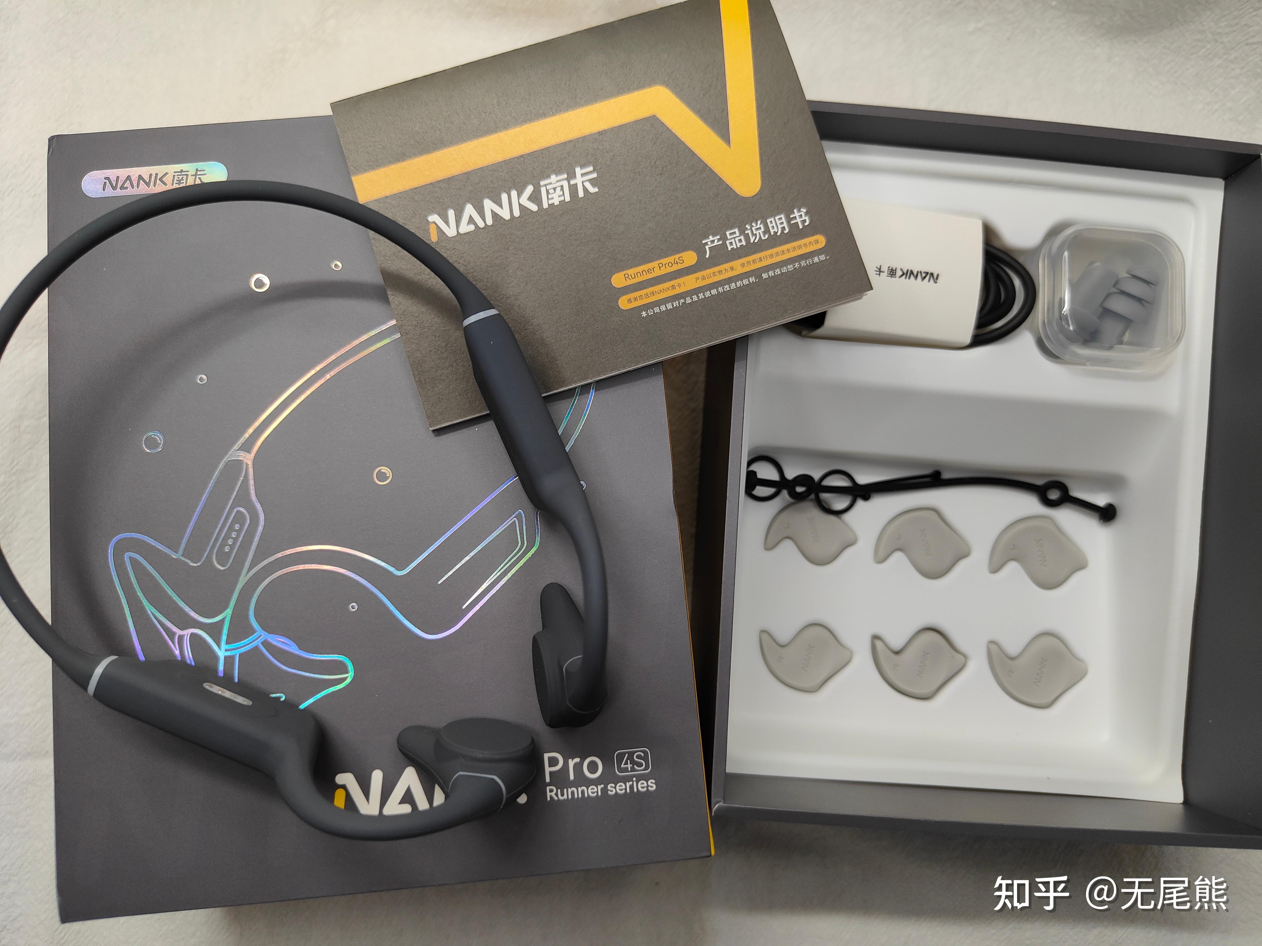 南卡骨传导耳机Runner Pro4S真实测评🔥 南卡Pro4S到底值不值得买？防水|不入耳|运动健身耳机|无线