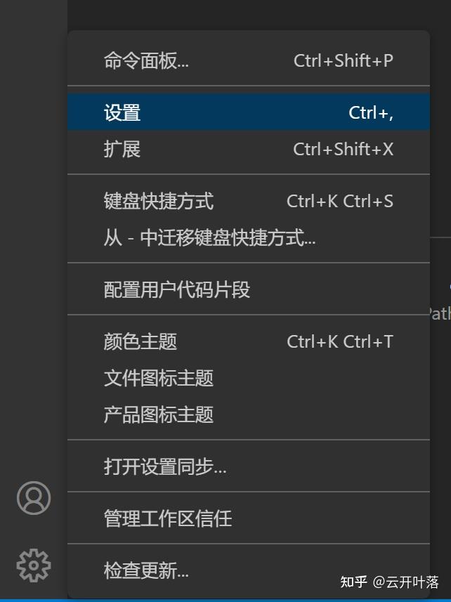 关于用VScode运行Latex - 知乎