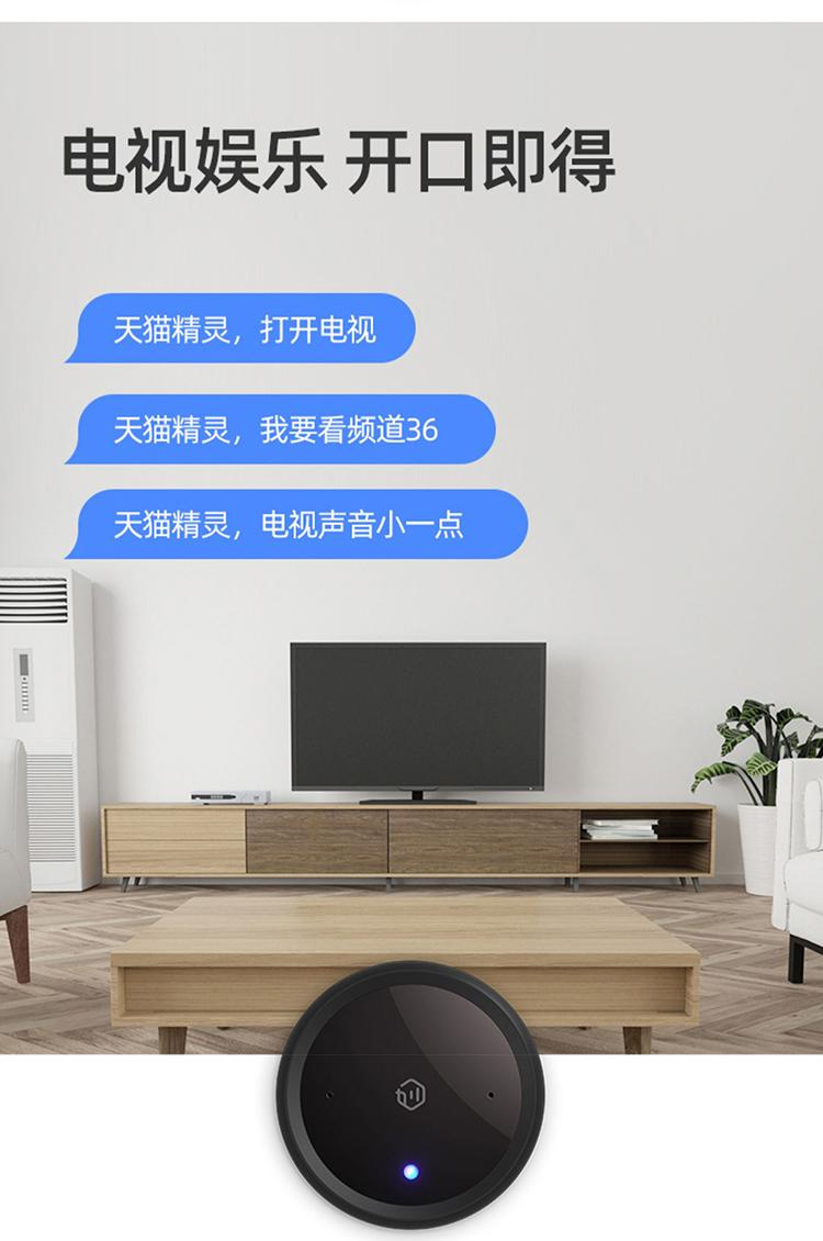 此“喵控”非彼“猫控”，天猫精灵喵控让你更爱这个家 - 知乎