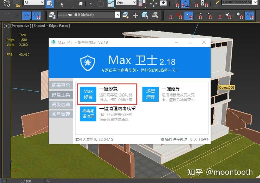 为什么在3dmax场景里移动物体会飘得很远？ - 知乎