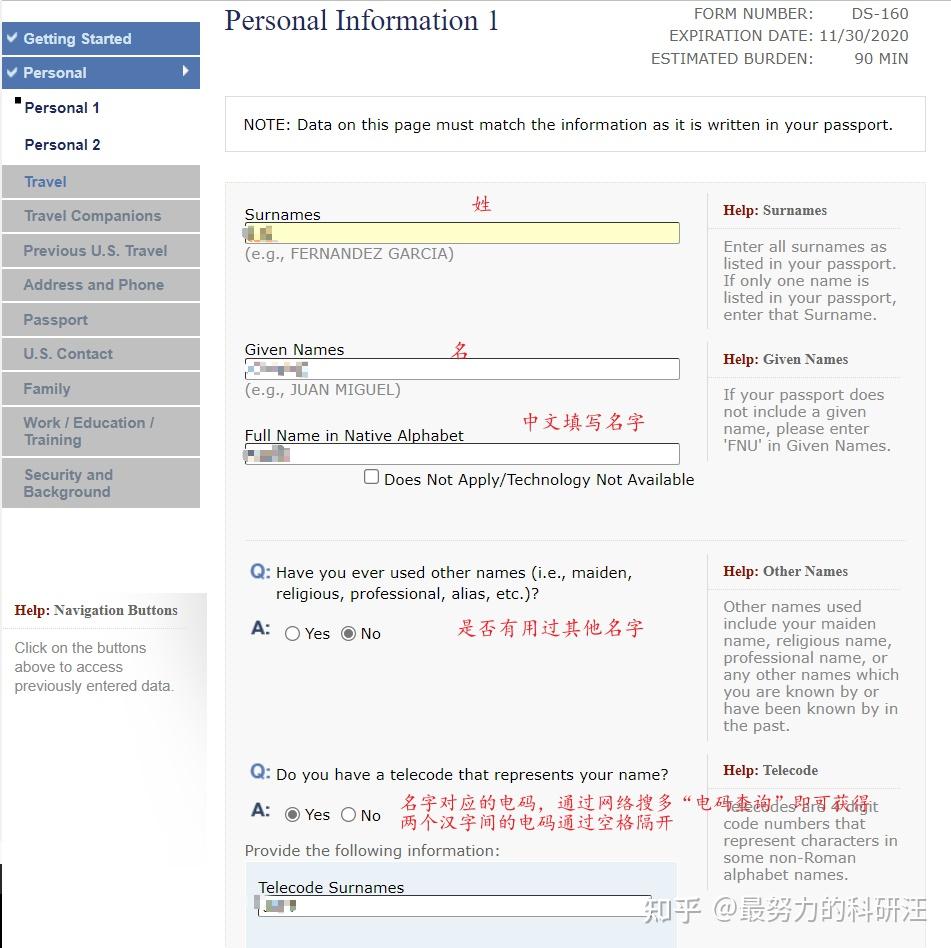 美国J1签证SEVIS Fee缴费及面签准备工作指南 - 知乎