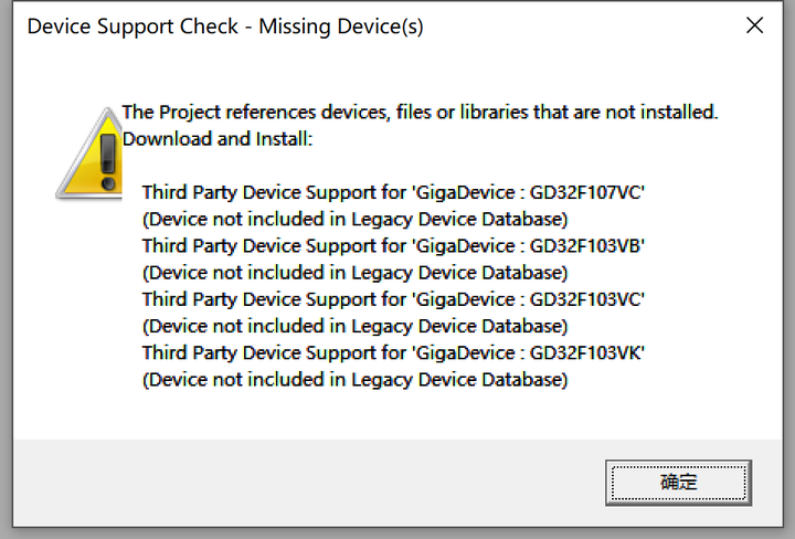 KEIL5如何打开KEIL4的GD工程 - 知乎