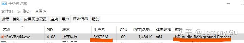 Waves MaxxAudio service cpu 占用高，如何卸载? - 知乎