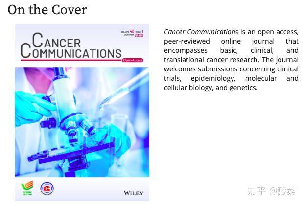 解刊 | 《Cancer Communications 》 - 知乎