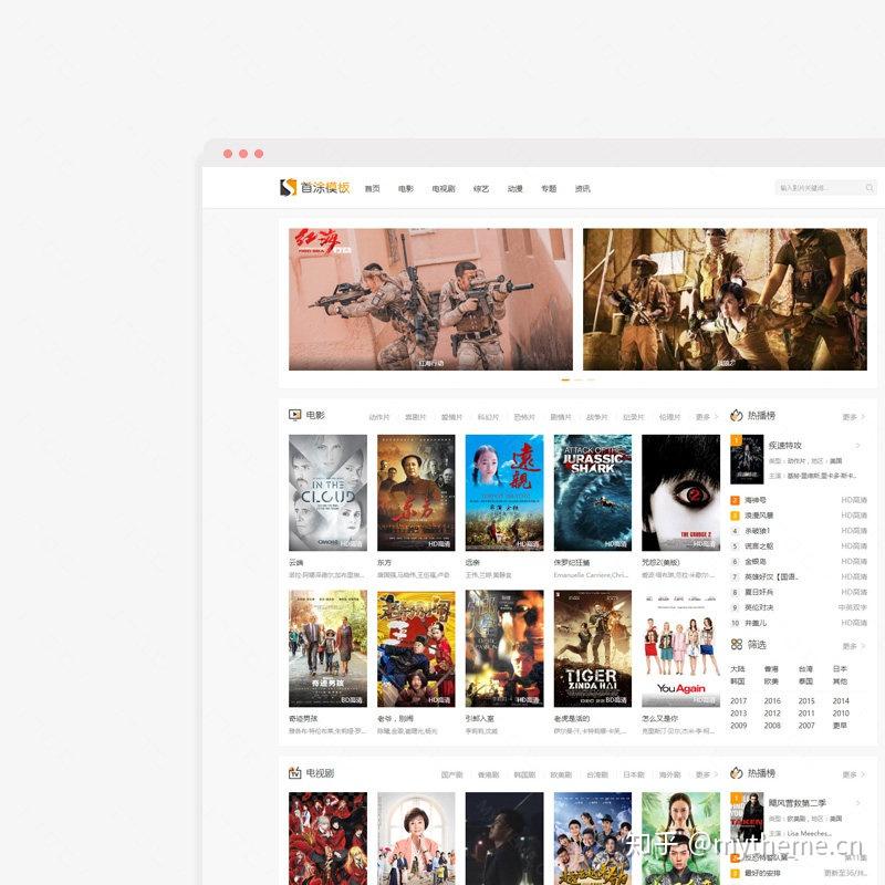 苹果cms首涂模板怎么下载？ - 知乎