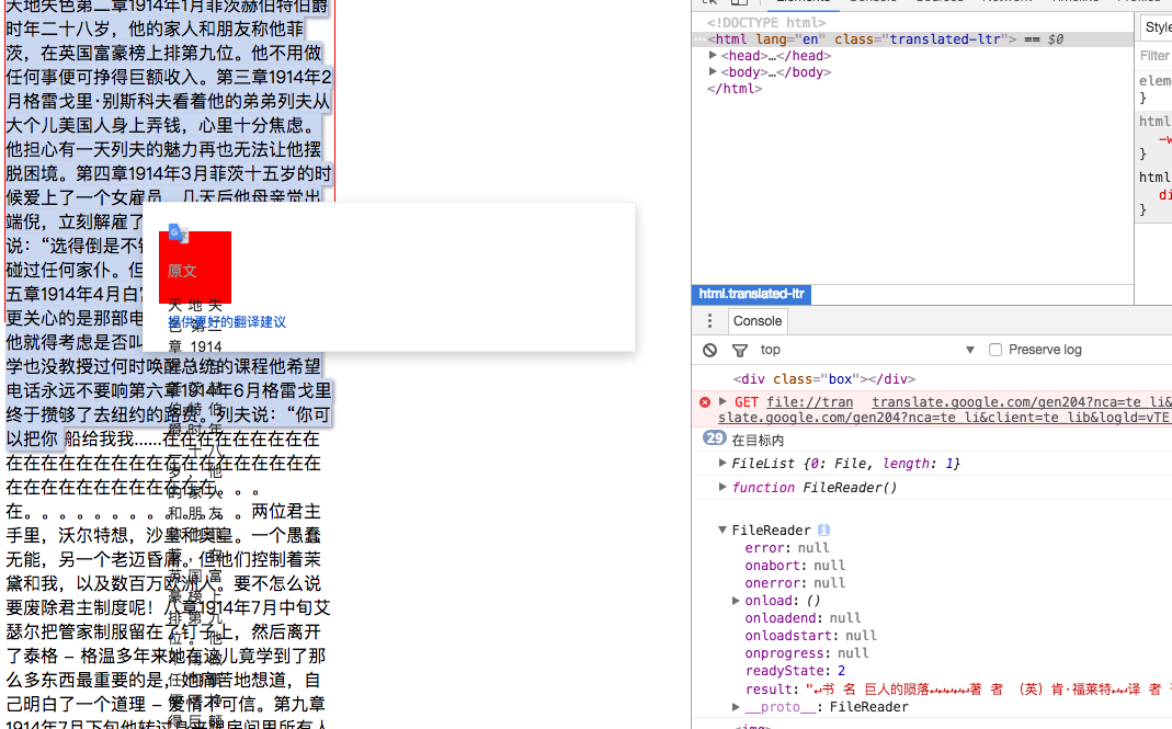 js FileReader读取的文件内容怎么改变编码格式？ - 知乎