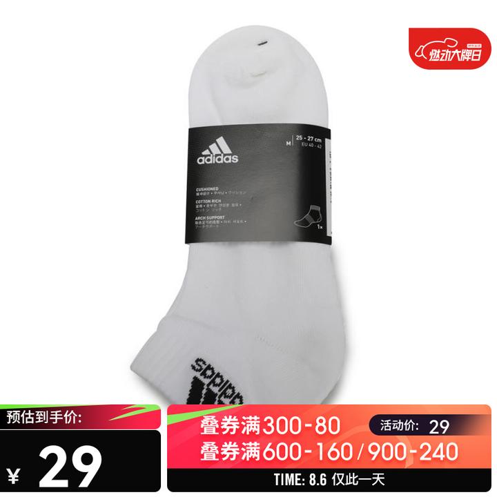 原价 ￥ 39 现价 ￥ 29 adidas阿迪达斯2019 CUSH ANK 1PP 运动袜子男 DZ9367 DZ9367 L - 知乎