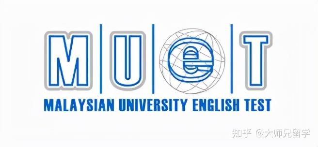 马来西亚留学英语被卡，除了考雅思托福，你还可以…… - 知乎