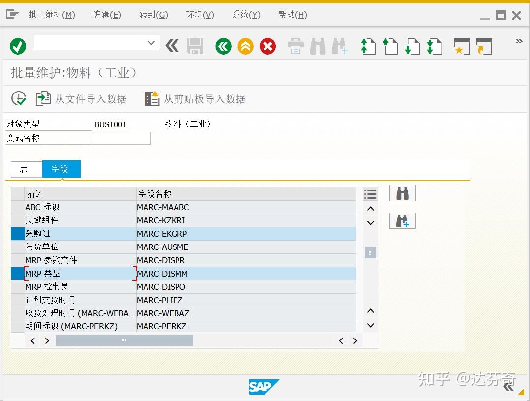 MASS使用（一）数据差异化批量修改 - 知乎