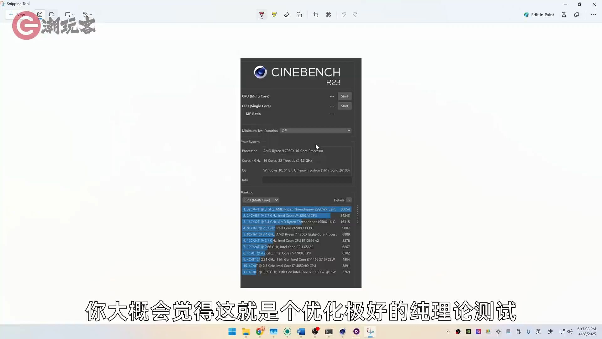 【省流总结】15款CPU测试项目软件科普！国内外媒体都如何测试CPU - 知乎
