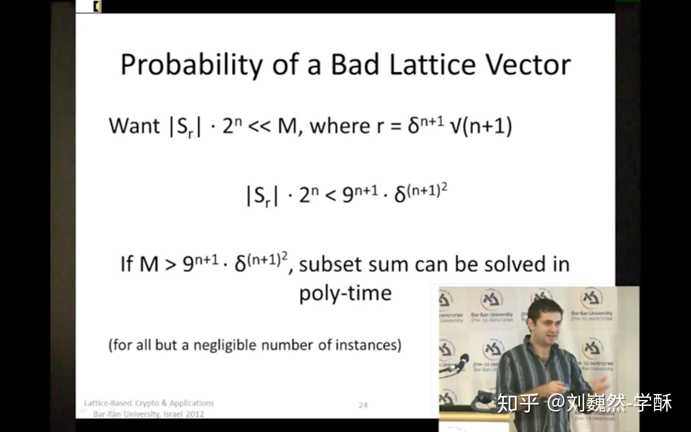 2012年BIU密码学冬令营-04-Basic Cryptanalysis-第1部分 - 知乎