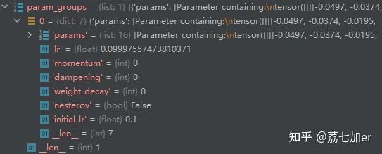 学习率衰减策略 - 知乎