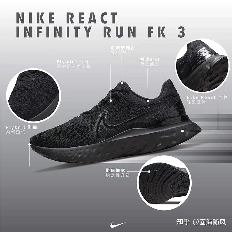 Nike耐克跑鞋矩阵（2022年5月更新） - 知乎