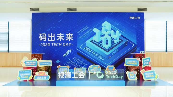 CVTE是如何通过打造浓厚技术氛围，实现技术不断突破的？ - 知乎
