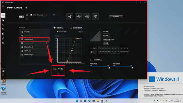 华硕主板 Fan Xpert 介绍之单个风扇温度监测控制 - 知乎