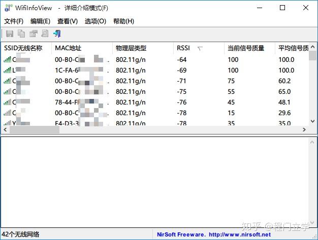 NirLauncher.多种实用小工具合集 - 知乎