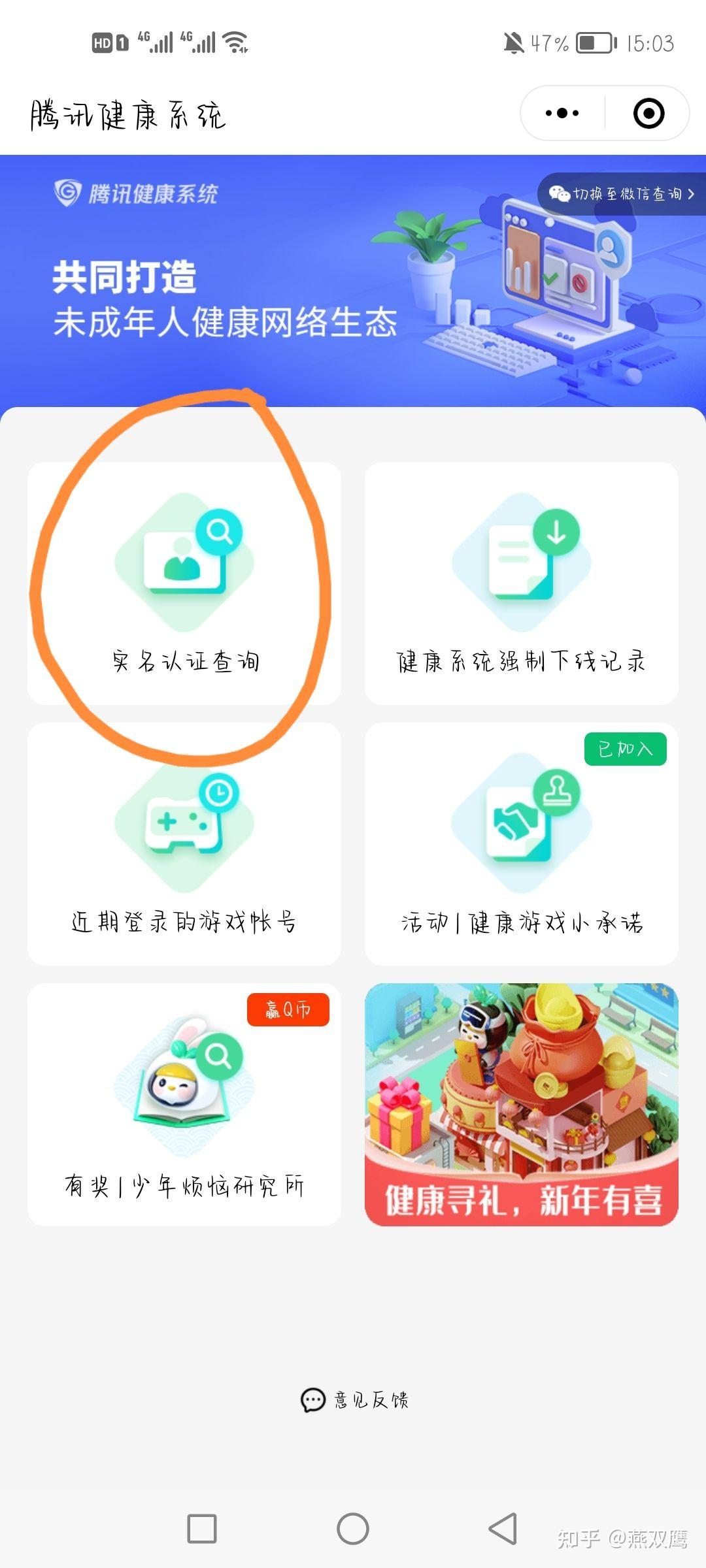 买的qq号怎么不被找回（1） - 知乎