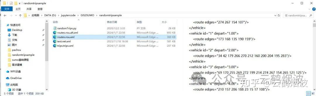 [sumo基础篇|需求建模4] - 随机生成车辆路径 - 知乎