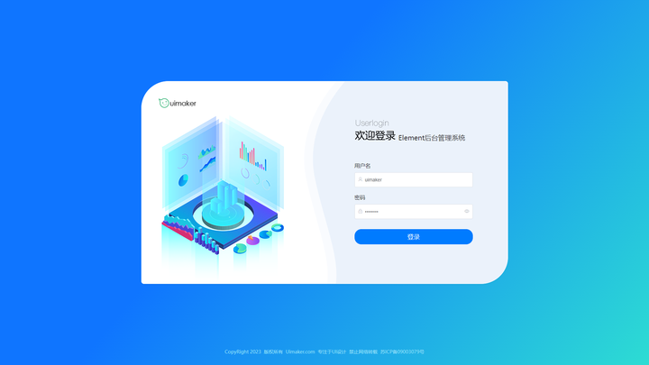 Element-ui设计制作漂亮的后台管理系统登录页 - 知乎