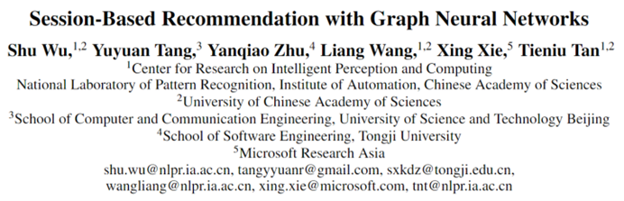 [AAAI'19] 基于会话推荐的GNN：Session-Based Recommendation with Graph Neural ...