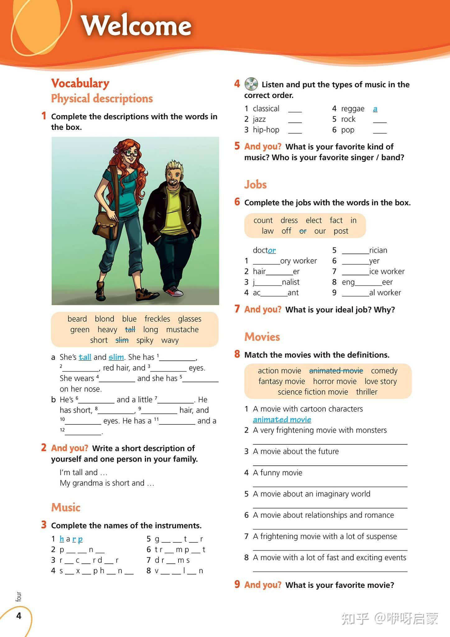 《Got it》Starter-L3四个级别中学生教材学生用书+音频MP3 - 知乎