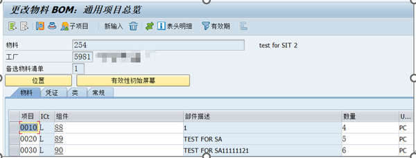 SAP小技巧 BOM数据查询 - 知乎