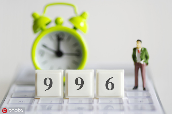 “996”、“007”要如何进行监管？ - 知乎