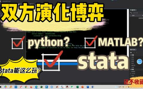 python、MATLAB、STATA、R的双方演化博弈——农户与企业合作下的农产品质量安全演化博弈仿真研究 - 知乎