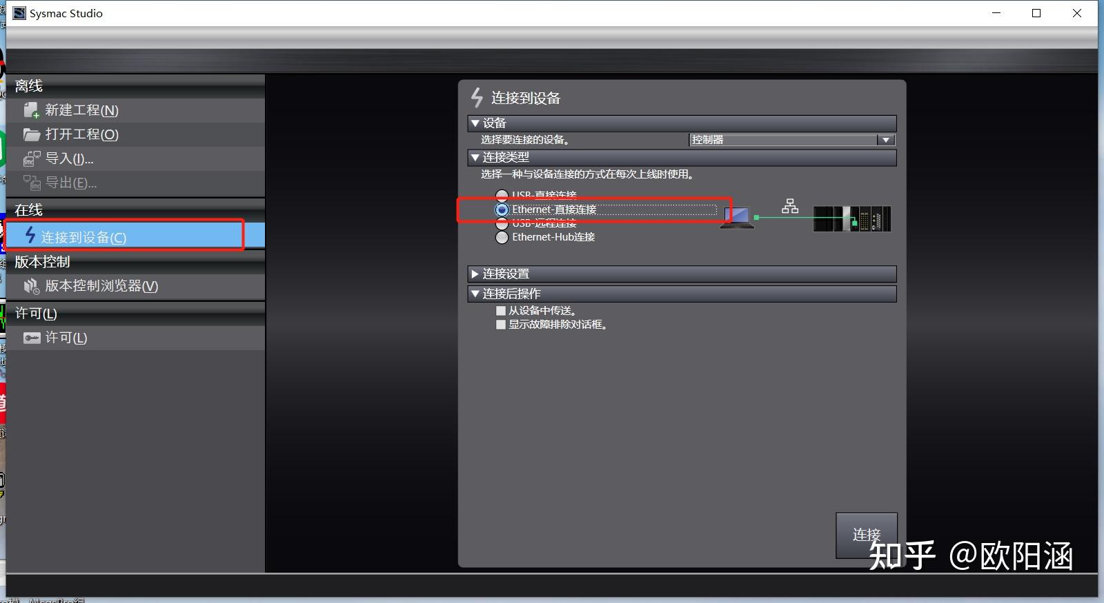 通过欧姆龙Sysmac Studio软件修改NX系列PLC的默认IP地址 - 知乎