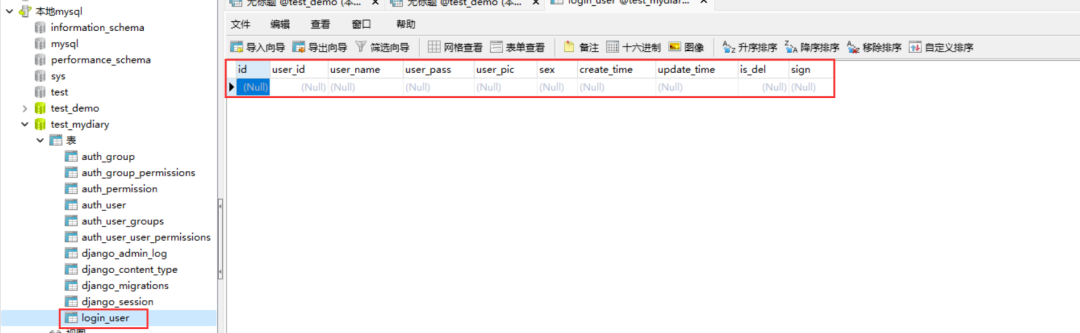 Django连接mysql数据库 - eosclover - 博客园