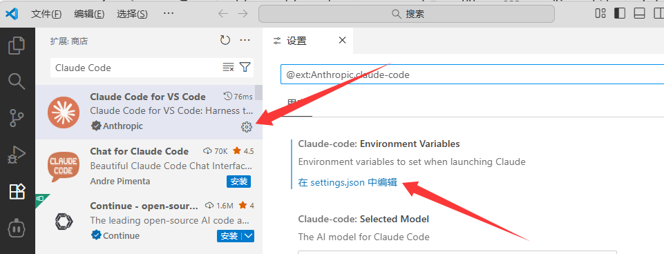 免登录！免安装ClI，Claude Code插件接入API使用教程 - 知乎
