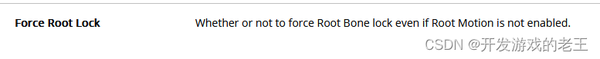 虚幻引擎图文笔记：动画资源中Force Root Lock的作用 - 知乎
