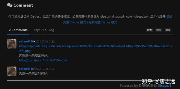 Hexo + Butterfly 评论功能 - 知乎