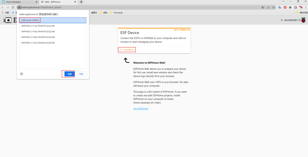 Home Assistant设置ESPHome连接ESP32+DHT11温湿度传感器 - 知乎