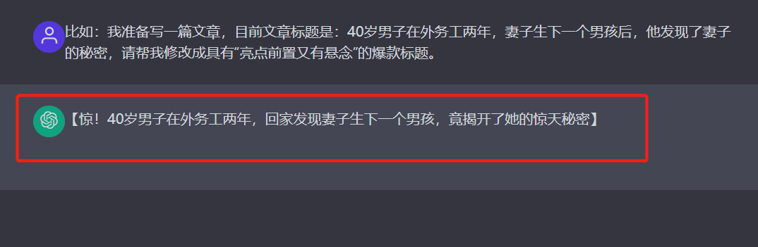 测试GPT-3.5-Turbo：这性能确实很厉害！ - 知乎