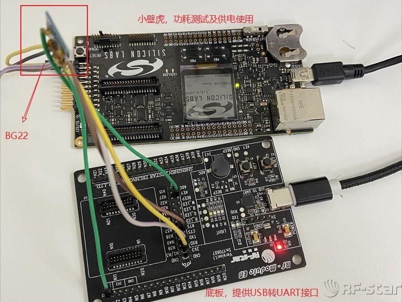 芯科实验室EFR32BG22透传功能实测体验 - 知乎
