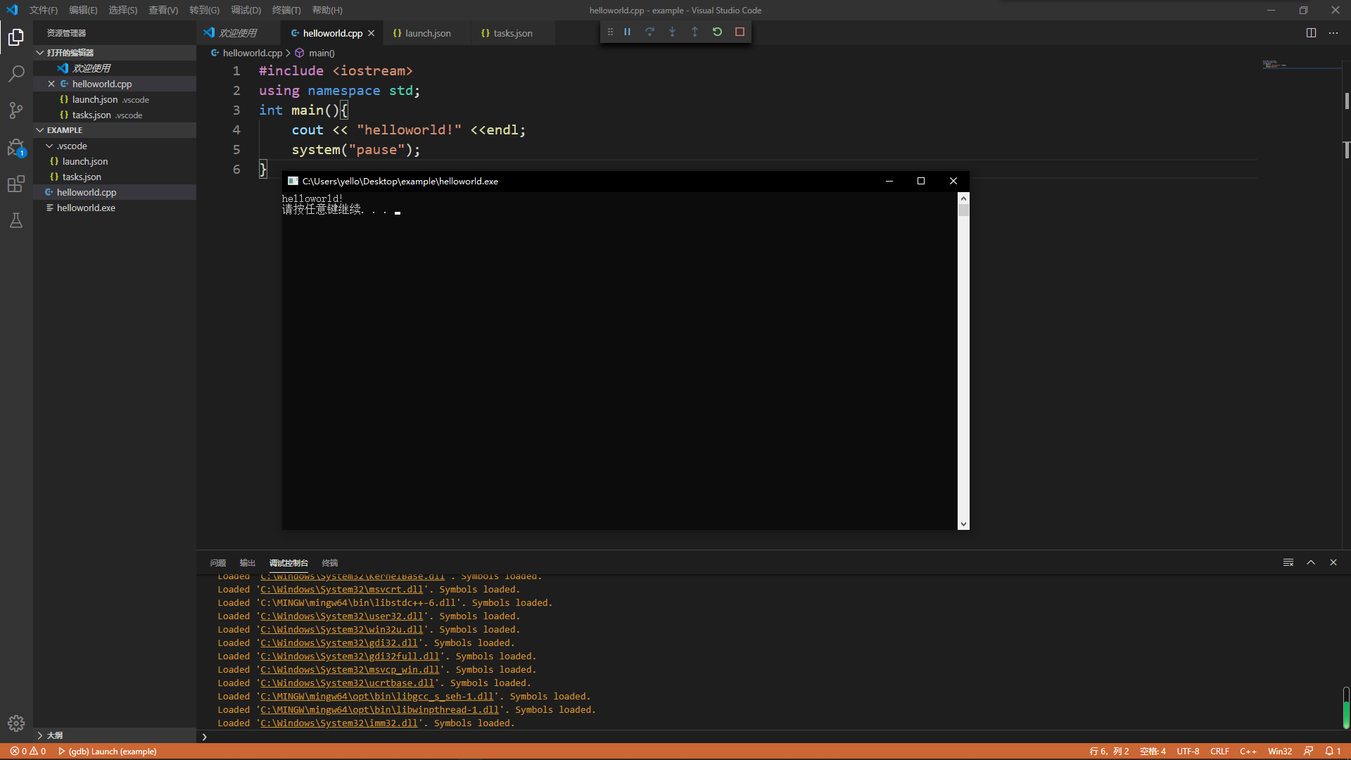[新手向] VSCode编写C/C++的基础入门教程 - 知乎
