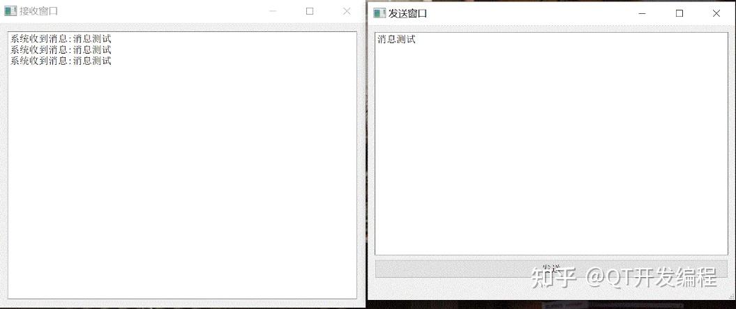 Qt进程间使用windows Api通信 知乎 
