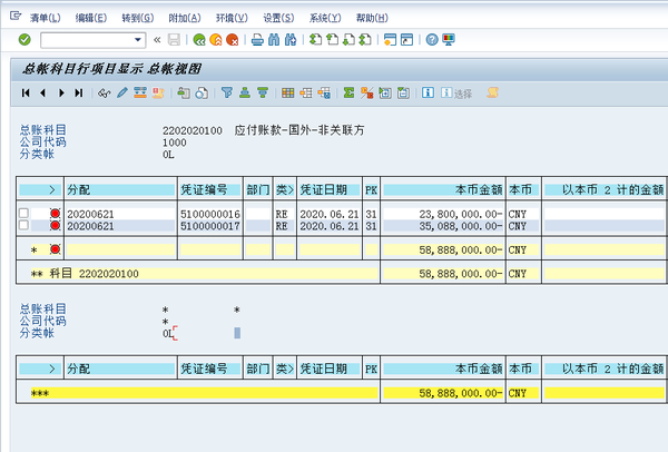 SAP软件 查询科目余额 FAGLB03 - 知乎