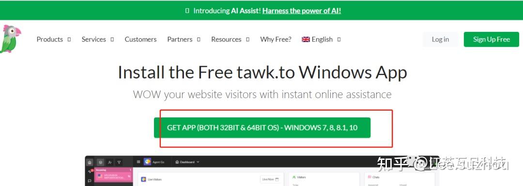 自从安装了免费沟通工具Tawk.to，询盘转化提升明显 - 知乎