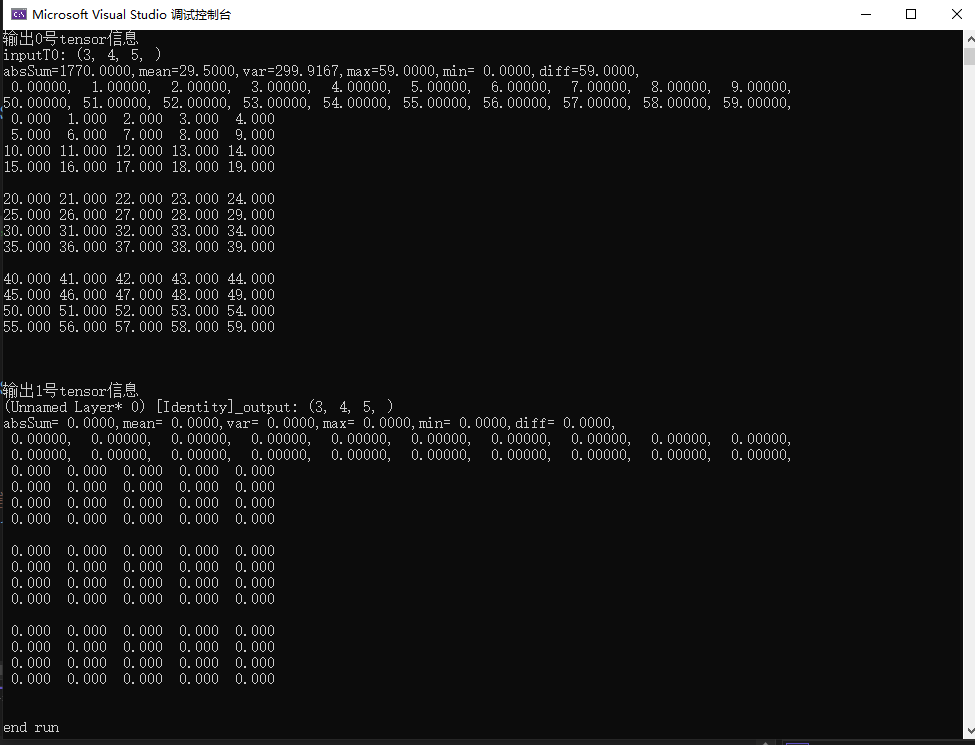 NVIDIA TensorRT实践（一）.plan的生成和使用 - 知乎