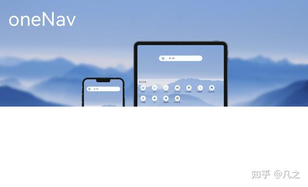 优秀开源导航合集 - 知乎
