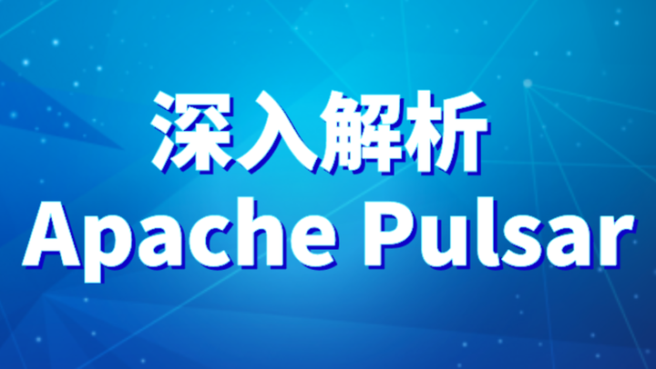 Apache Pulsar系列 —— 深入理解Bookie GC 回收机制 - 知乎