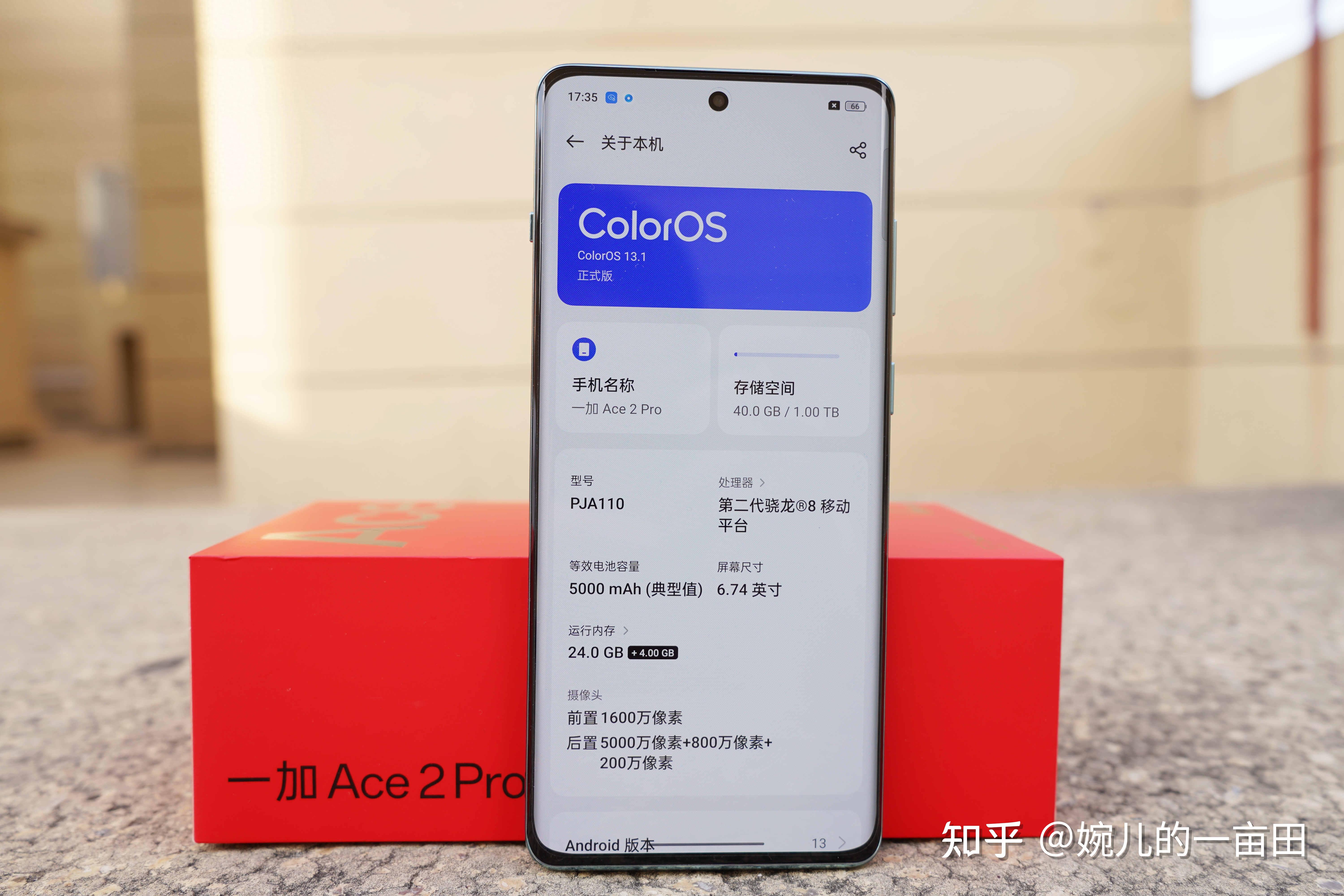 真实使用30天，细数一加Ace2Pro的亮点功能