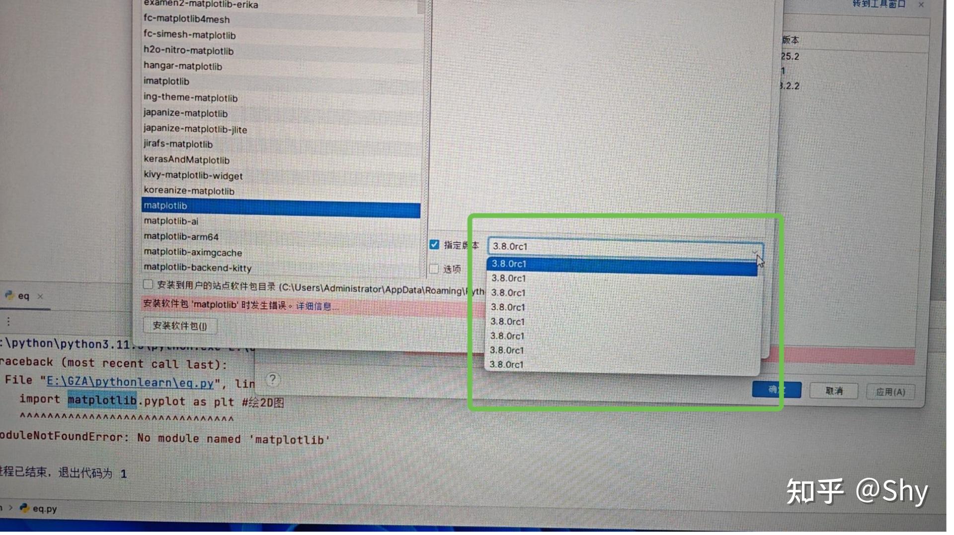 新手使用遇到的pychram没有numpy和matplotlib问题 知乎