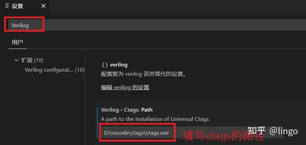 vscode搭建Verilog HDL开发环境 - 知乎