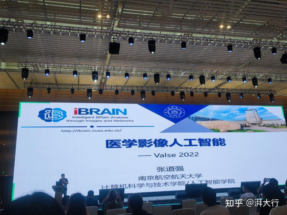 VALSE 2022 参会小结 - 知乎